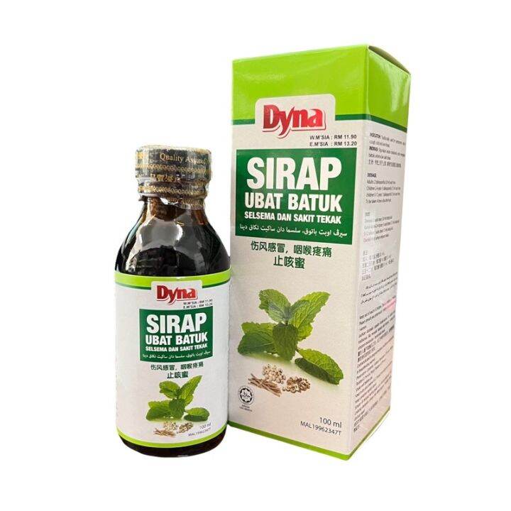 DYNA 止咳/止咳蜜/伤风感冒/咽喉疼痛 Sirap Ubat Batuk 100ML | Lazada