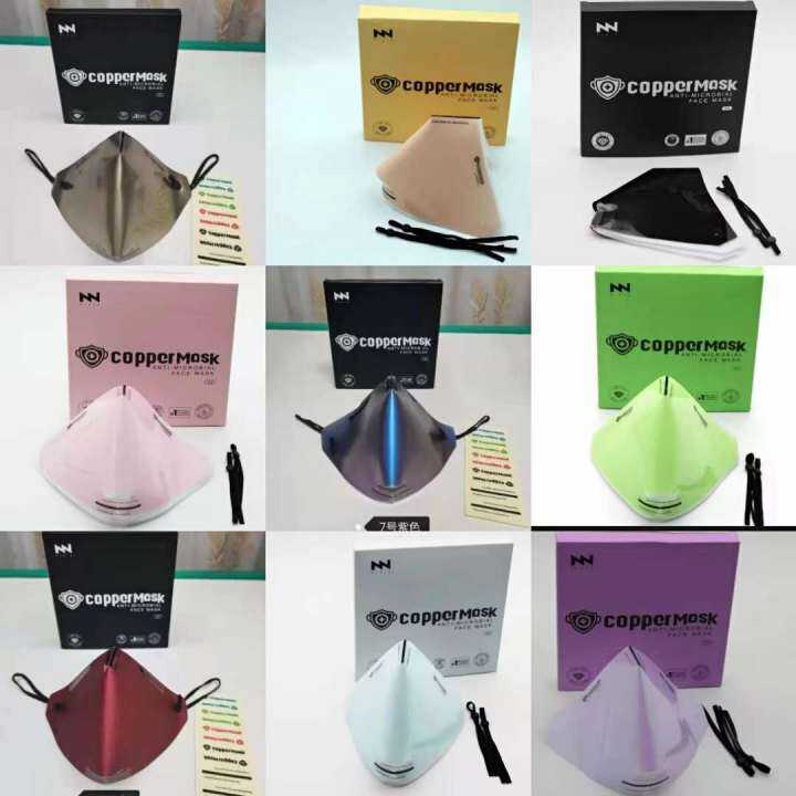 AUTHENTIC Copper Mask 1+10 | Lazada PH