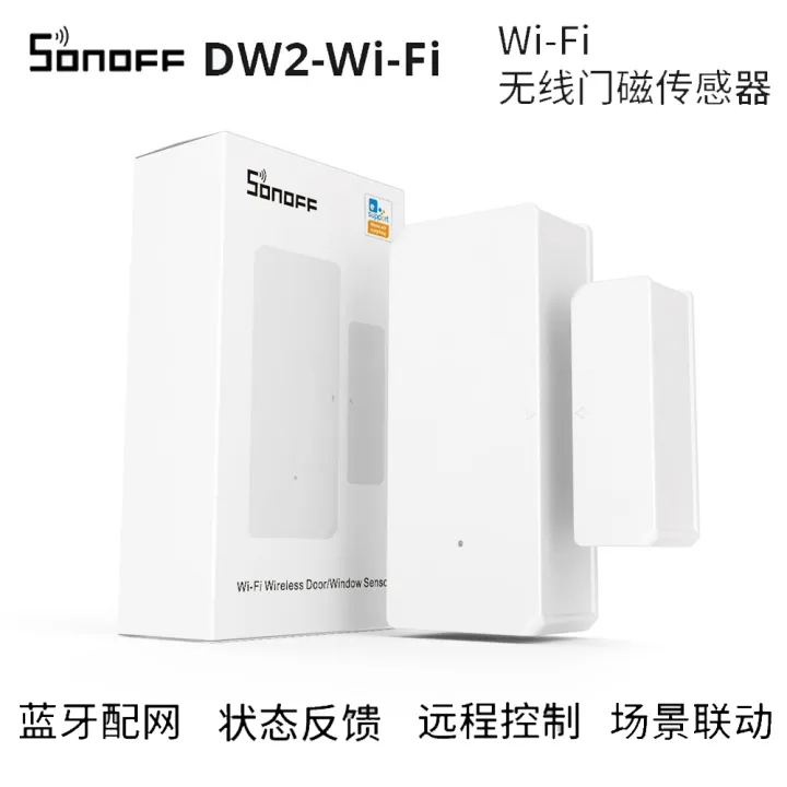Sonoff DW2 Yiweilian Wifi door and window alarm remote intelligent ...