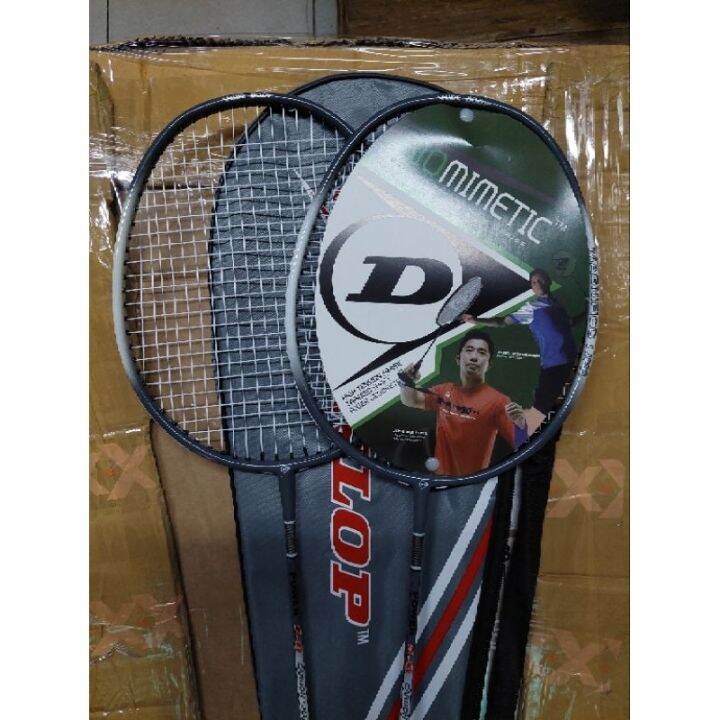 Dunlop Badminton Racket (Pair) | Lazada PH