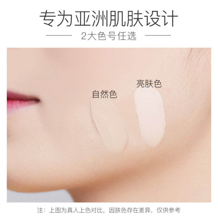 Viya recommended wicker wood square tube liquid foundation new skin care, oil control, concealer ...