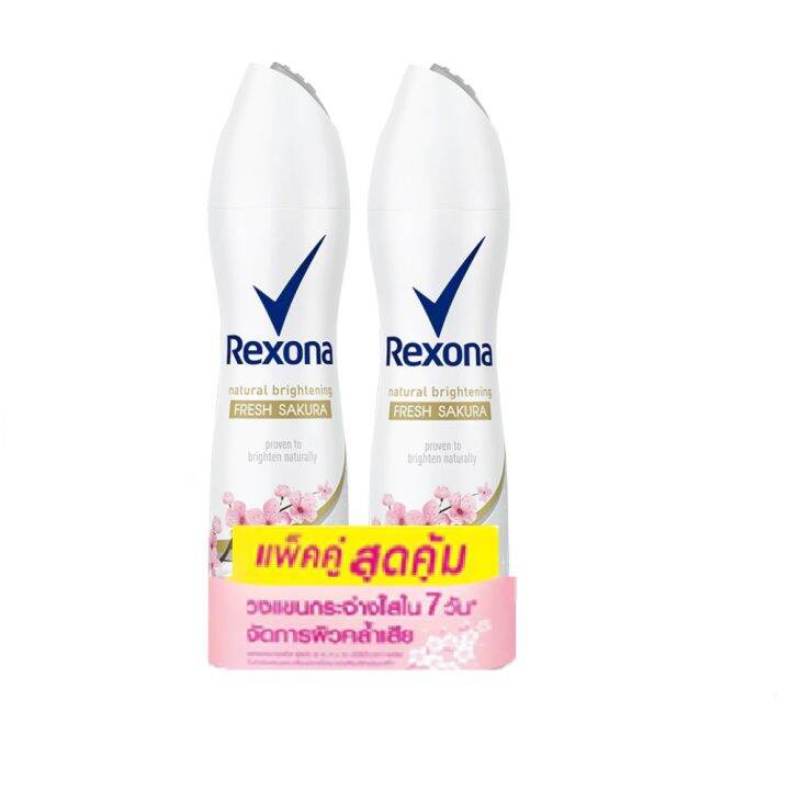 Rexona Advance Brightening Deodorant Spray Fresh Sakura 135 ml. เรโซน่า ...
