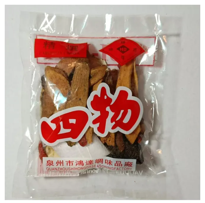 [PREMIUM Quality] SIBOT with Goji Berries - Imported Chinese Herbal ...