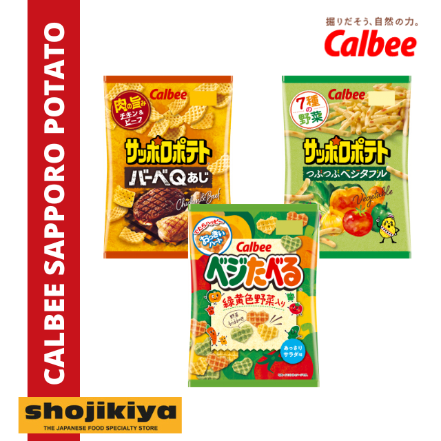 Calbee Sapporo Potato Big - Sapporo BBQ / Tsubu Tsubu Vege / Vegetaberu ...
