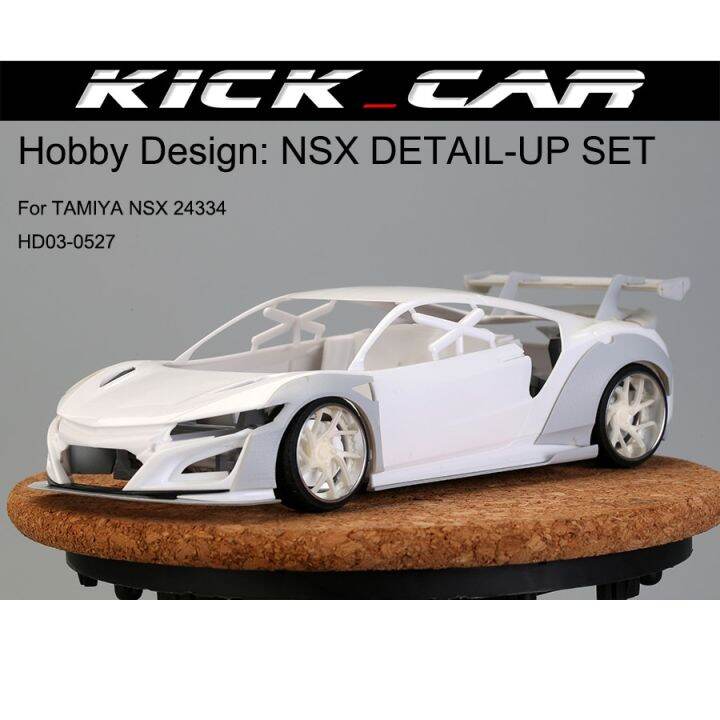 Hoy Design 1/24 NSX Wide Body Kit Detail-Up Set Model Car Modifications ...