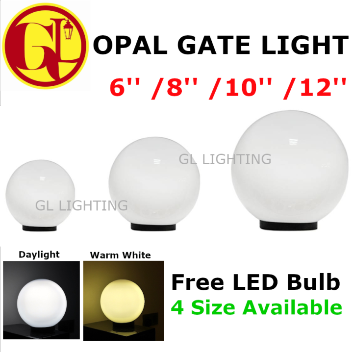 [READY STOCK] 6'' 8'' 10' 12'' 16'' OPAL GATE LIGHT FREE LED BULB ...