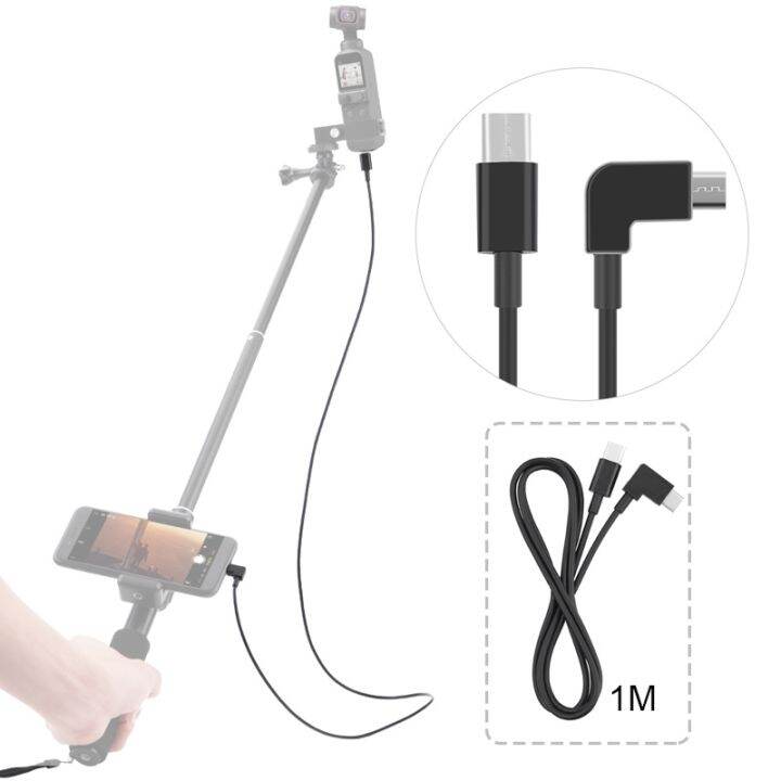1M Data Line for DJI Pocket 2 Gimbal Camera to Phone Conversion Wire ...