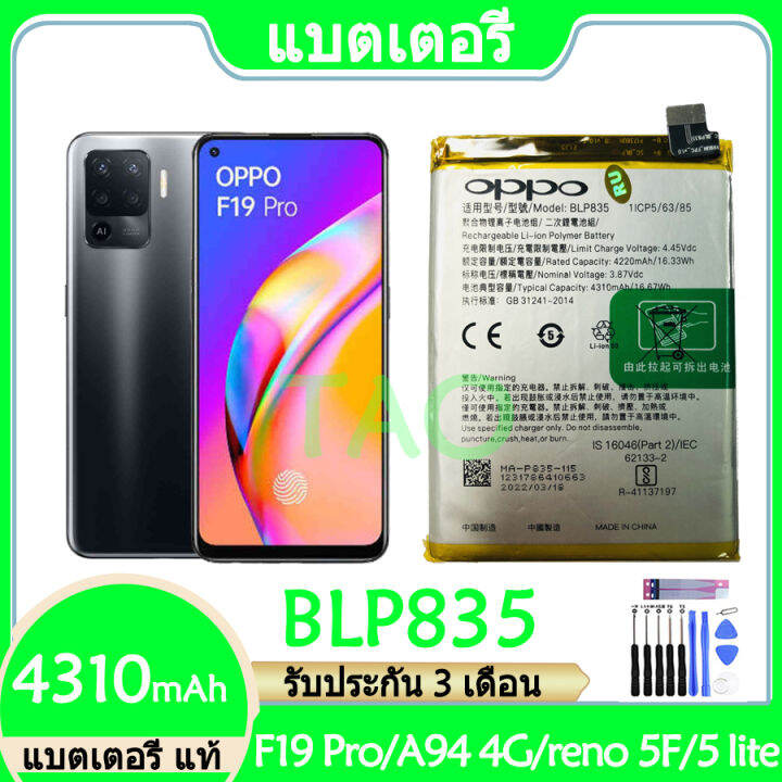 Original แบตเตอรี่ แท้ OPPO F19 Pro / A94 4G / Reno 5F / Reno 5 Lite ...