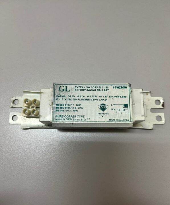 GL 20W 6W Low Loss Choke (For Electrical) | Lazada