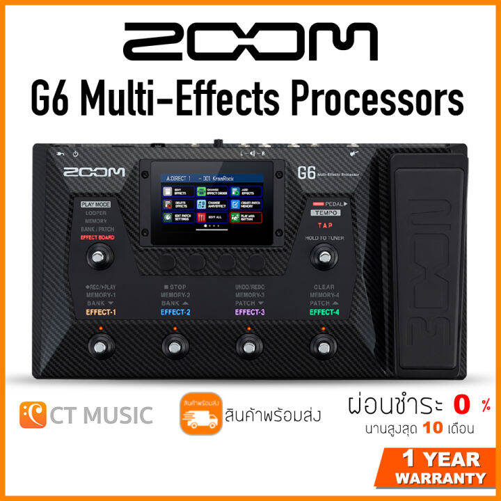 ZOOM G6 Multi-Effects Processors เอฟเฟคกีตาร์ | Lazada.co.th