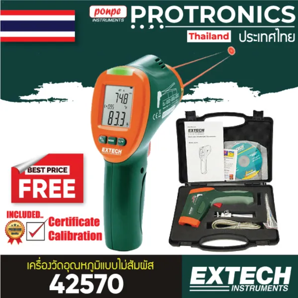 EXTECH เครื่องวัดอุณหภูมิแบบไม่สัมผัส Dual Laser Infrared Thermometer ...