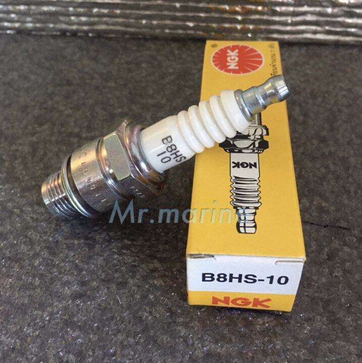 หัวเทียนเรือ NGK B8HS-10 ใช้กับเครื่องยนต์เรือ YAMAHA เครื่อง 2จังหวะ ...