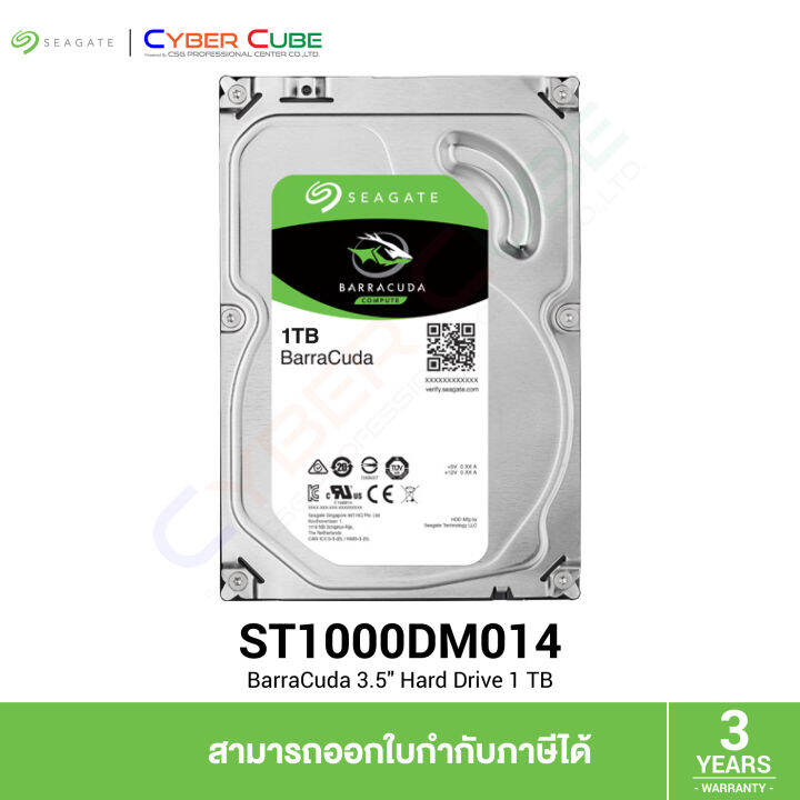 Seagate ( ST1000DM014 ) BarraCuda HDD 3.5" 1TB SATA-III 7200RPM Cache 256MB / Hard Disk ...