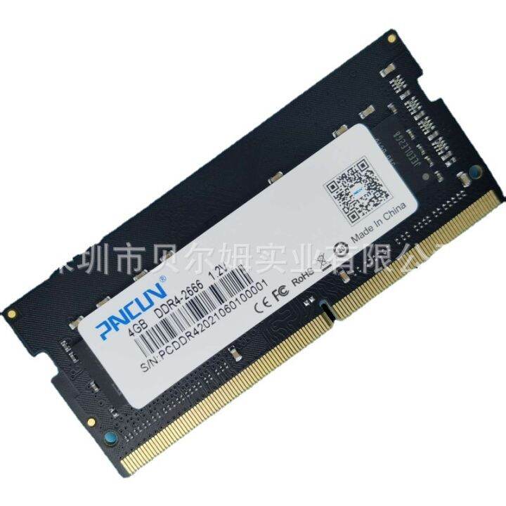 Wide temperature - 40~85 ram DDR4 16GB 2666 laptop memory module power ...