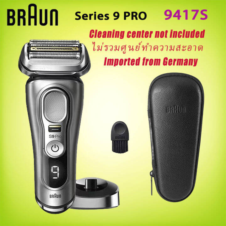 Braun series 9 pro electric shaver 9417S | Lazada.co.th