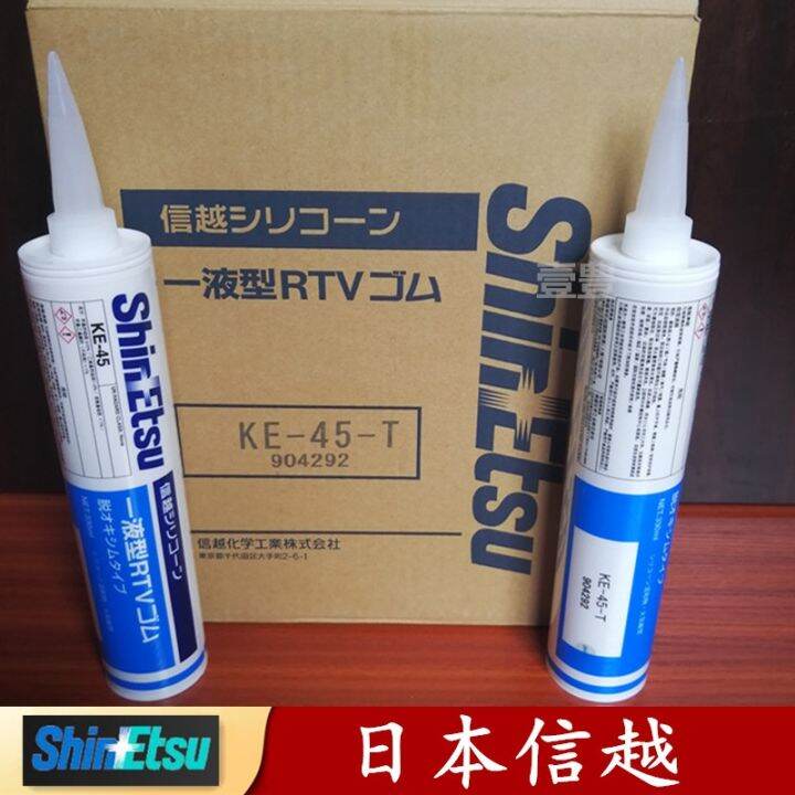 Japan ShinEtsu Xinyue Glue KE-45-W/T/B/G Silicone Electronic Fixed Insulation High Temperature ...