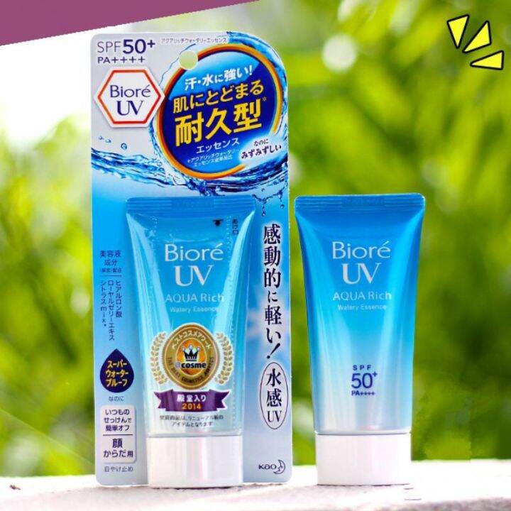 Biore UV Watery Essence Cream Spf 50 50grams | Lazada PH