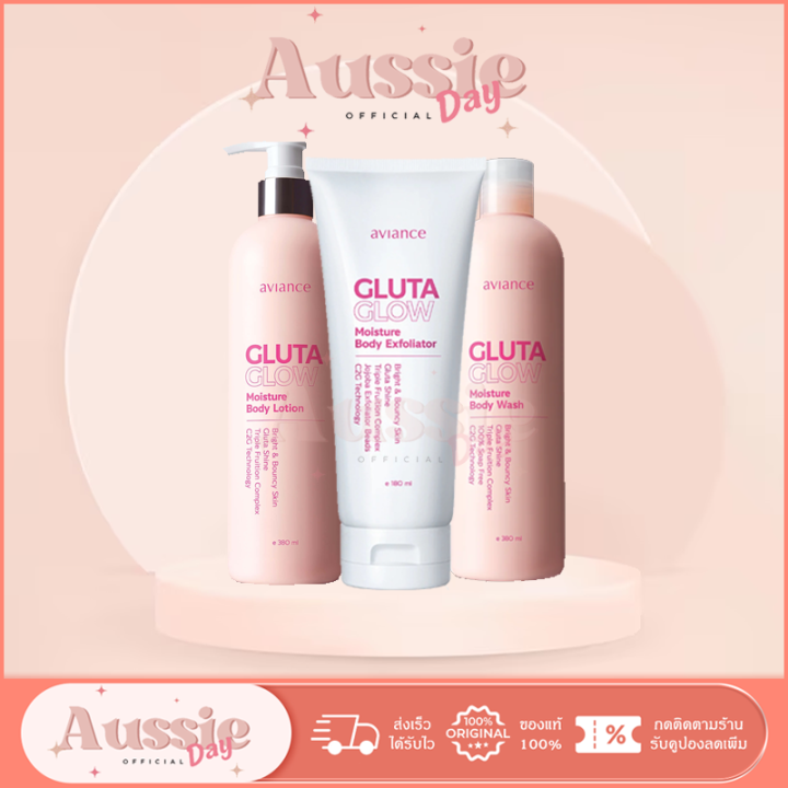 Aviance Gluta Glow Whitening Moisture Body Lotion/ Body wash/ Scrub ...