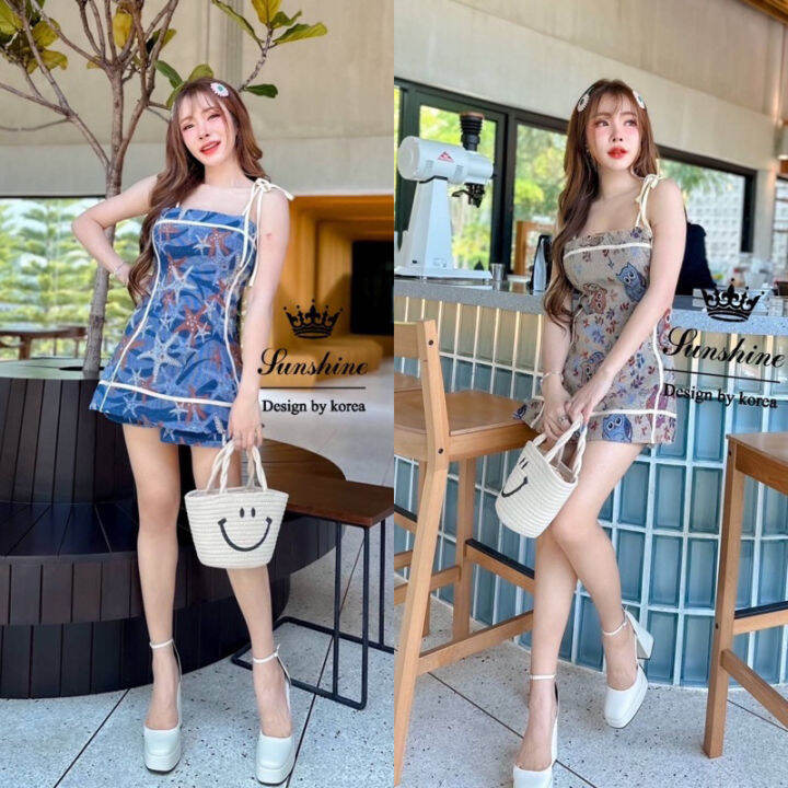 ชุดผ้าทอ ชุดสายเดี่ยว Lady sunshine | Lazada.co.th