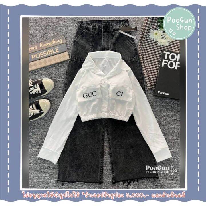 Set2ชิ้น เสื้อครอปแขนยาว คอปก จั๊มเอว + กางเกงยีนส์เอวสูง ทรงขากระบอก ชุดเซ็ต วินเทจ เซต2ชิ้น ...