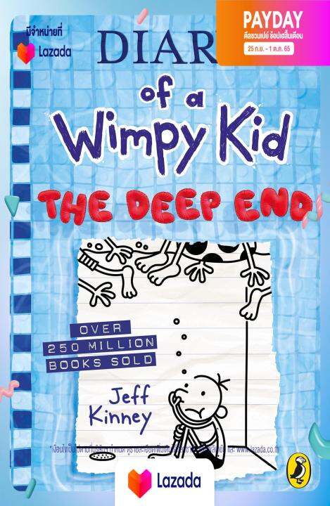 หนังสืออังกฤษใหม่พร้อมส่ง Diary of a Wimpy Kid: the Deep End (Book 15 ...