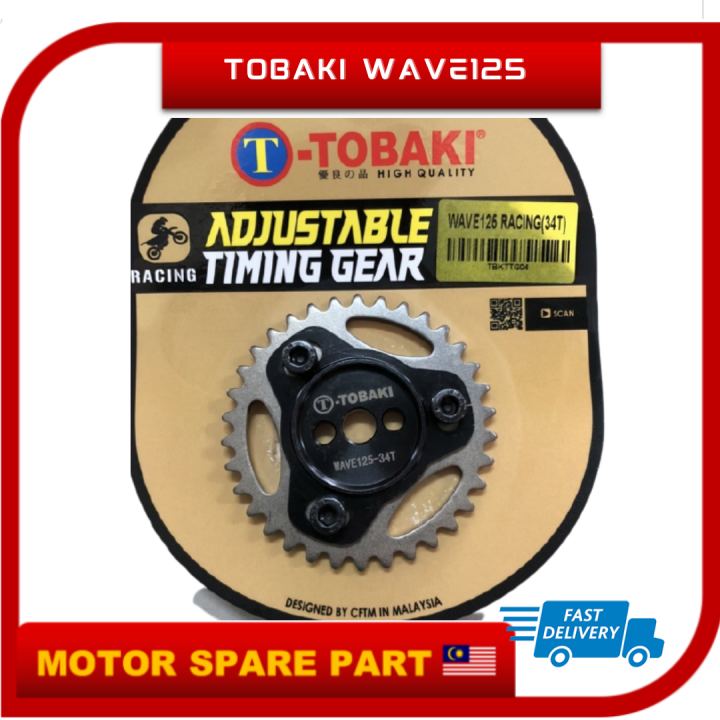 TOBAKI WAVE125 34T ADJUSTABLE TIMING SPROCKET CAM GEAR SPOCKET SPOKET ...