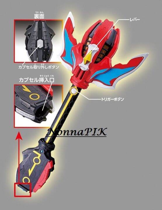 Ultraman DX Giga Finalizer | Lazada Indonesia