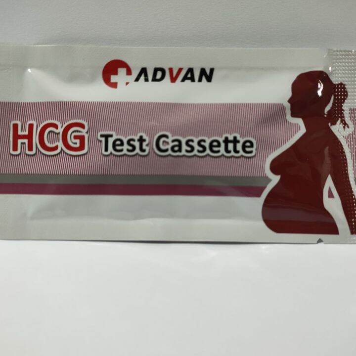 Advan Pregnancy Test Kit | Lazada PH