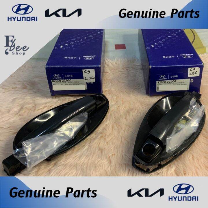 HANDLE OUTER 826502C000, 826602C000 for Tuscani, Coupe Old | Lazada PH