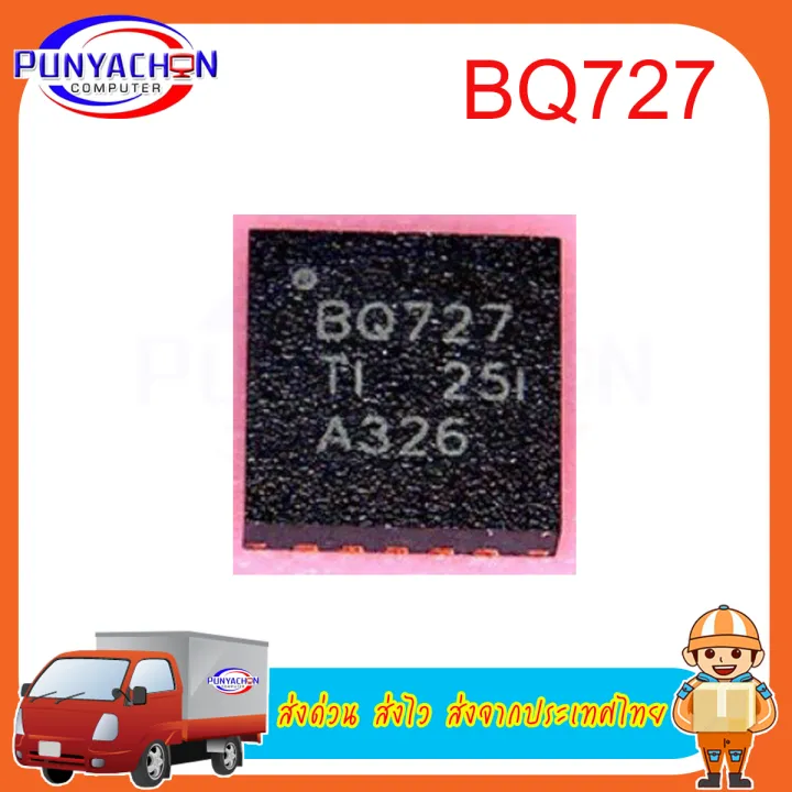 BQ727 ราคาต่อชิ้น ส่งด่วน ส่งไว ส่งจากประเทศไทย | Lazada.co.th