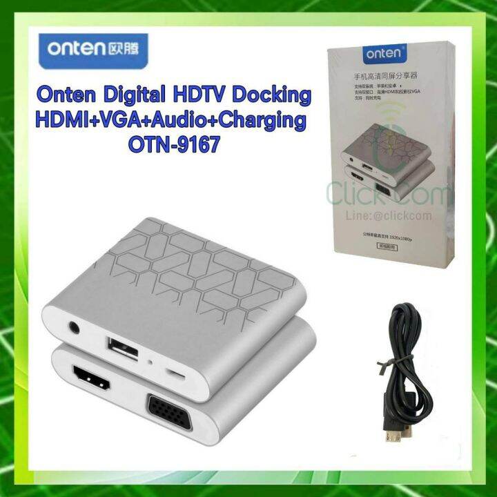 Onten Digital HDTV Docking HDMI+VGA+Audio+Charging OTN-9167 #อุปกรณ์ส่ง ...