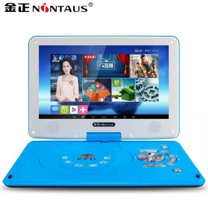 Jinzheng 18-inch dvd player portable evd HD mini WIFI small TV all-in-one small VCD CD player ...