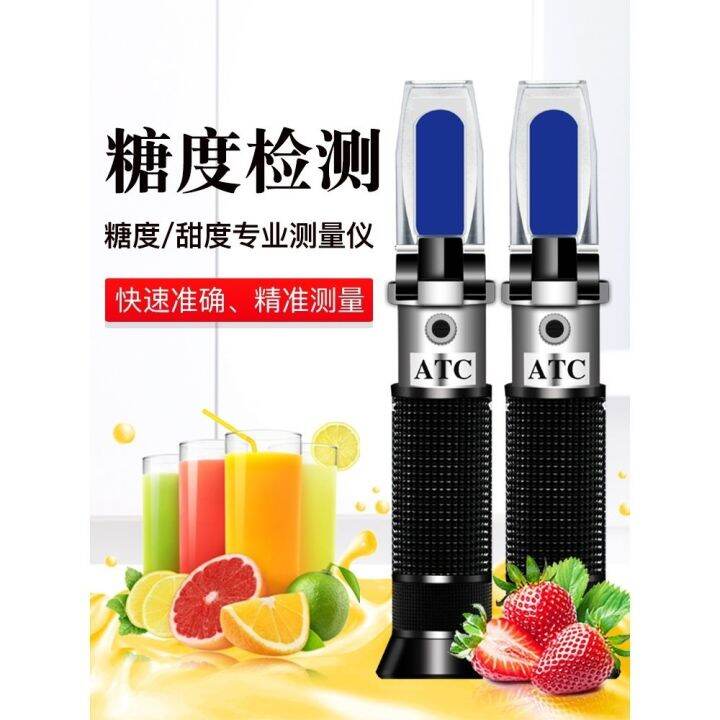 ☫♣ Sugar refractometer high-precision meter fruit sugar meter salt ...