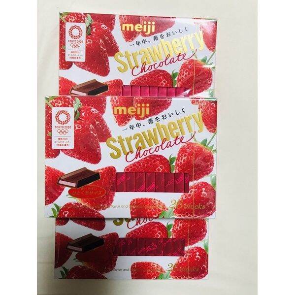 Meiji 26 Block Chocolate Gift Box from Japan | Lazada PH