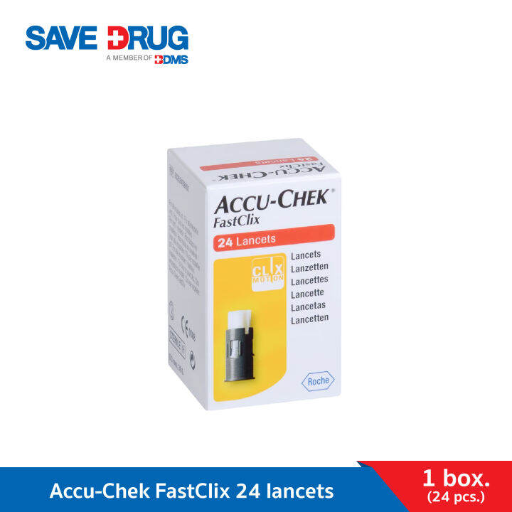 เข็มเจาะปลายนิ้ว แอคคิว-เช็ค ฟาสคลิก ขนาด 24 เข็ม/Accu-Chek FastClix 24 lancets | Lazada.co.th