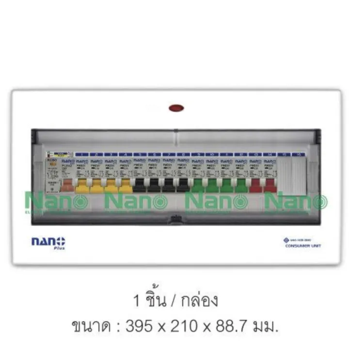 ตู้ คอนซูมเมอร์ ยูนิต NANO PLUS เมน+16ช่อง(พร้อมRCBO 40A,50A,63A)NNP ...