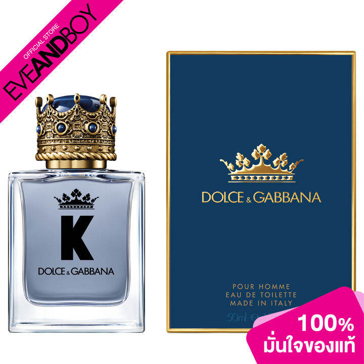 DOLCE & GABBANA - K By Dolce&Gabbana EDT น้ำหอม | Lazada.co.th