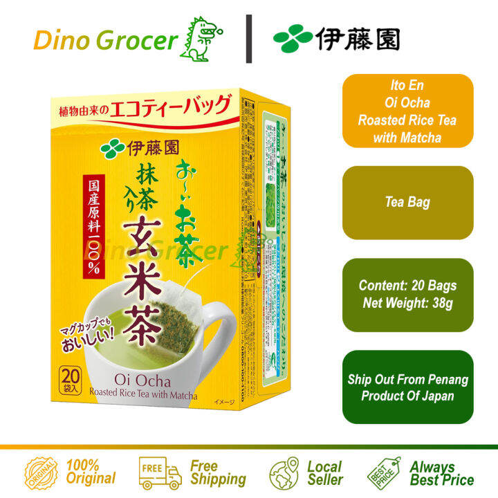Ito En Oi Ocha Roasted Rice Tea with Matcha 20 Bags (38g) 伊藤园 生态茶袋绿茶 ...