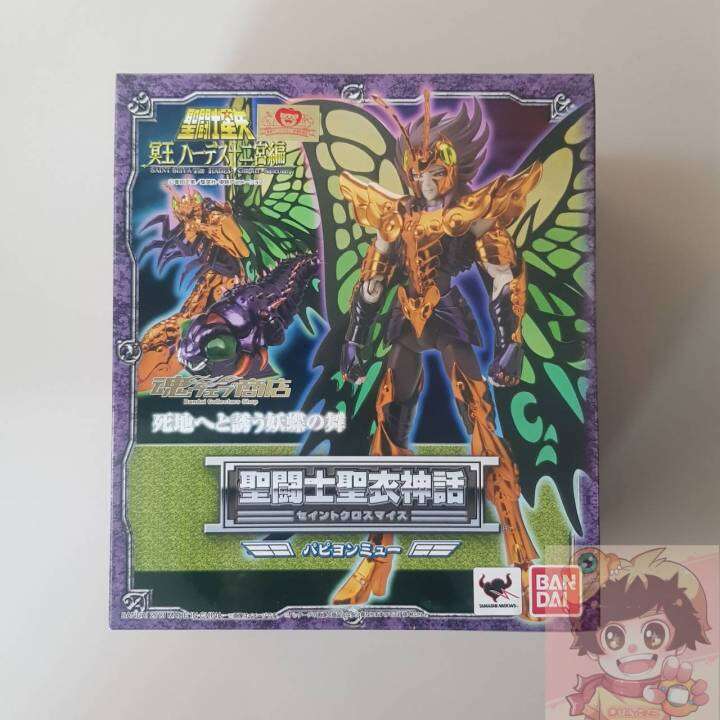 Saint Seiya Cloth Myth - Papillon Myu(Specter)[BANDAI]เซนต์เซย์ย่า ภาค ...