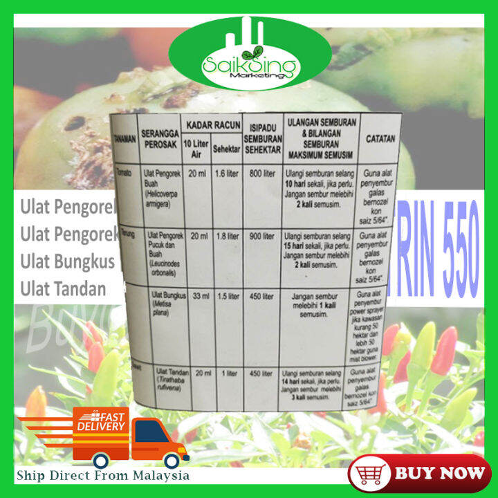 250ML CERTRIN 550 cypermethrin 5.5 / Ulat Buah / Ulat Batang / Ulat ...