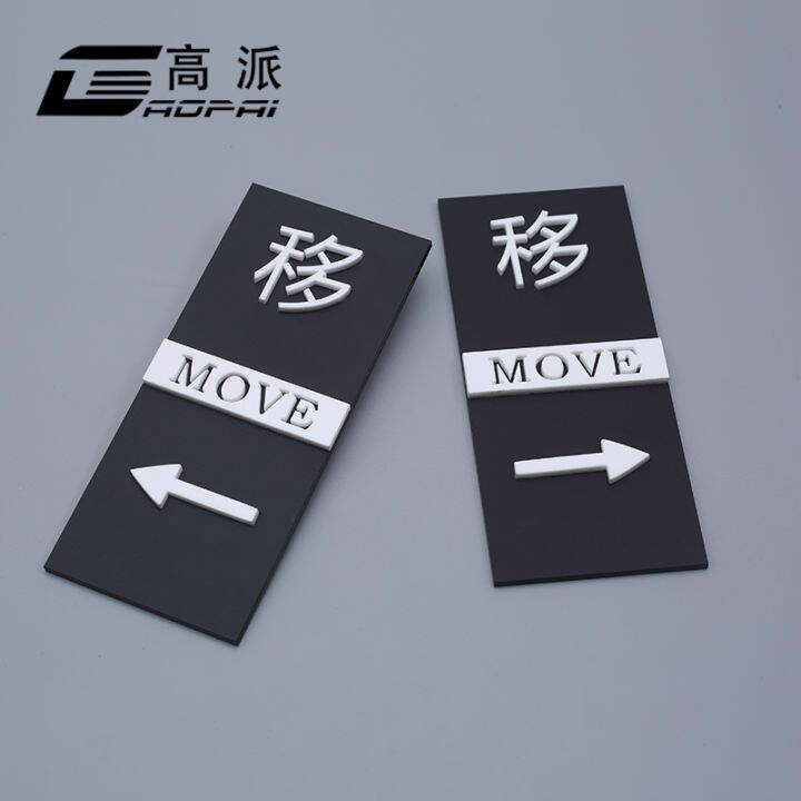 Sliding door stickers acrylic logo sliding door number signs Hotel ...