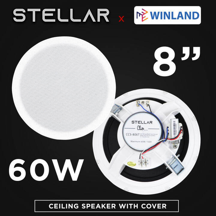 STELLAR Clio Series by Winland 8 inches Ceiling Speaker with Cover 9-1/ ...