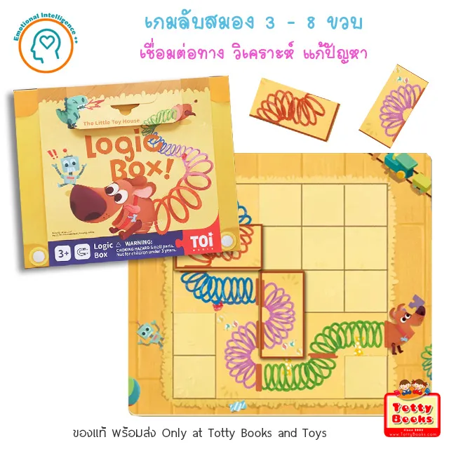 Totty Books (ของแท้ ส่งไวจากไทย 3 - 8 ขวบ) ของเล่นฝึกสมอง เชื่อมต่อทาง ...