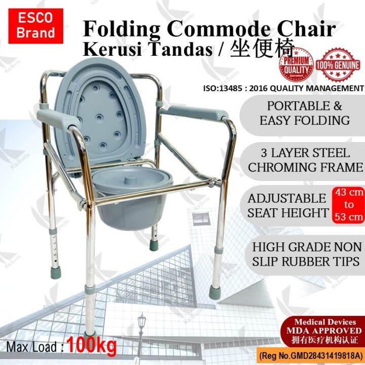 Esco Commode Chair/Toilet Chair/Shower Chair | Lazada