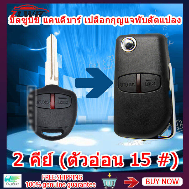 ZLWR สำหรับ Mitsubishi 2-Button Folding Key Case Mitsubishi Car Key ...