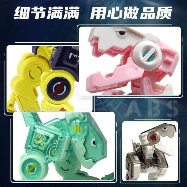 Transformers toy children's cube machine Ankylosaurus boy educational ...