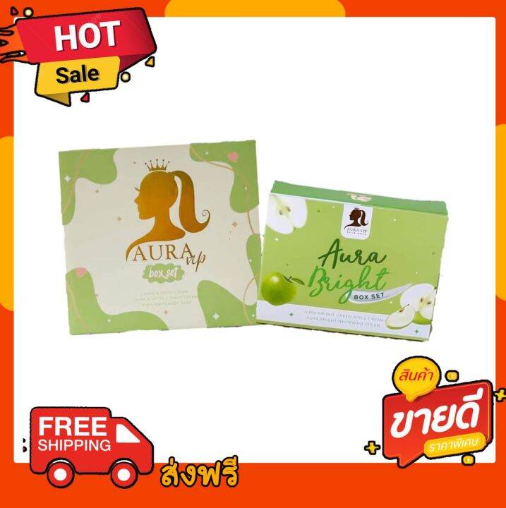 AURA VIP + AURA BRIGHT (ยกเซตผิวกายและผิวหน้า) | Lazada.co.th
