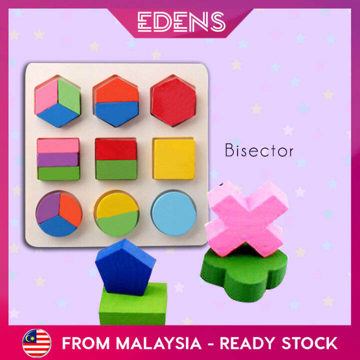 EDENS Children Montessori Early Education Three Dimensional Wooden ...