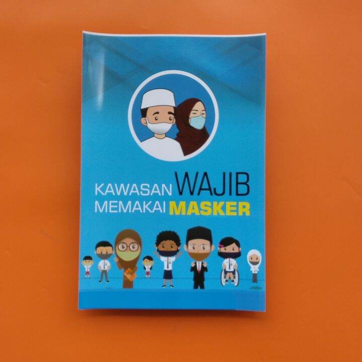 Poster Kawasan Wajib Masker versi 002, Kawasan Wajib Memakai Masker ...