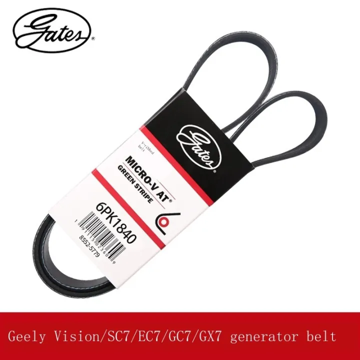 Gates is suitable for Geely Vision/SC7/EC7/GC7/GX7 engine generator ...